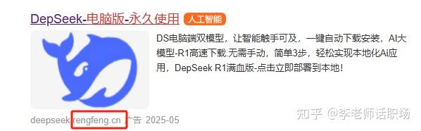 deekseep都有些什么功能呢？ - 知乎