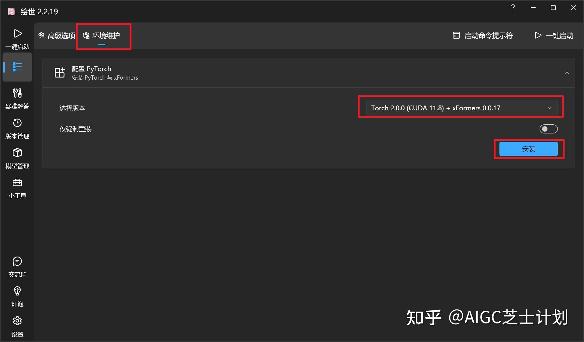 Stable Diffusion也可以垫图啦，腾讯ai实验室发布的ip-adapter预处理器让SD也学会 - 知乎