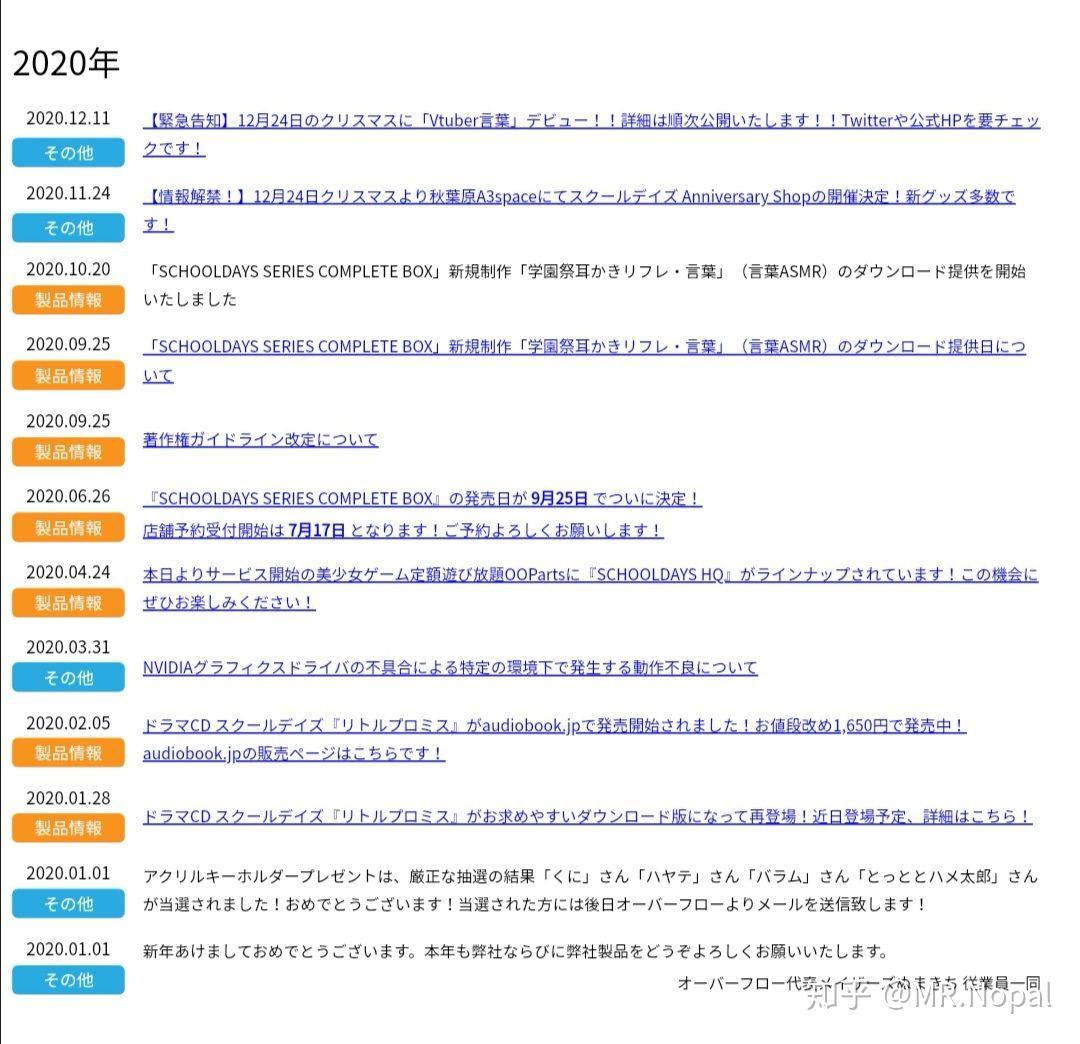 如何看待《日在校园》桂言叶即将 vtuber出道？ - 知乎