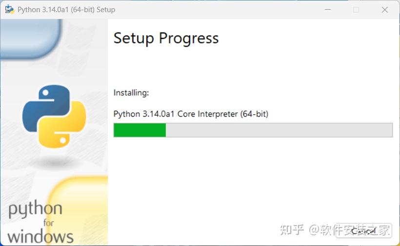 Python3.14安装教程 - 知乎