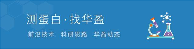 基于蛋白组学的临床标志物产品——OVA1的研发历程 - 知乎