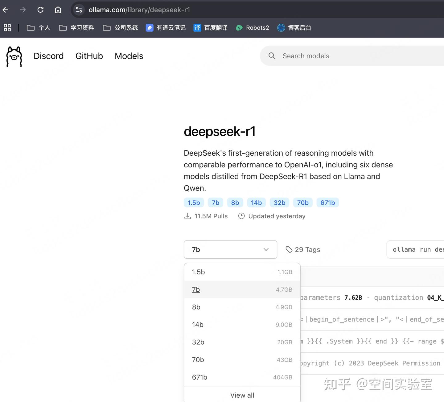 本地搭建DeepSeek和知识库 Dify做智能体Agent(推荐) - 知乎