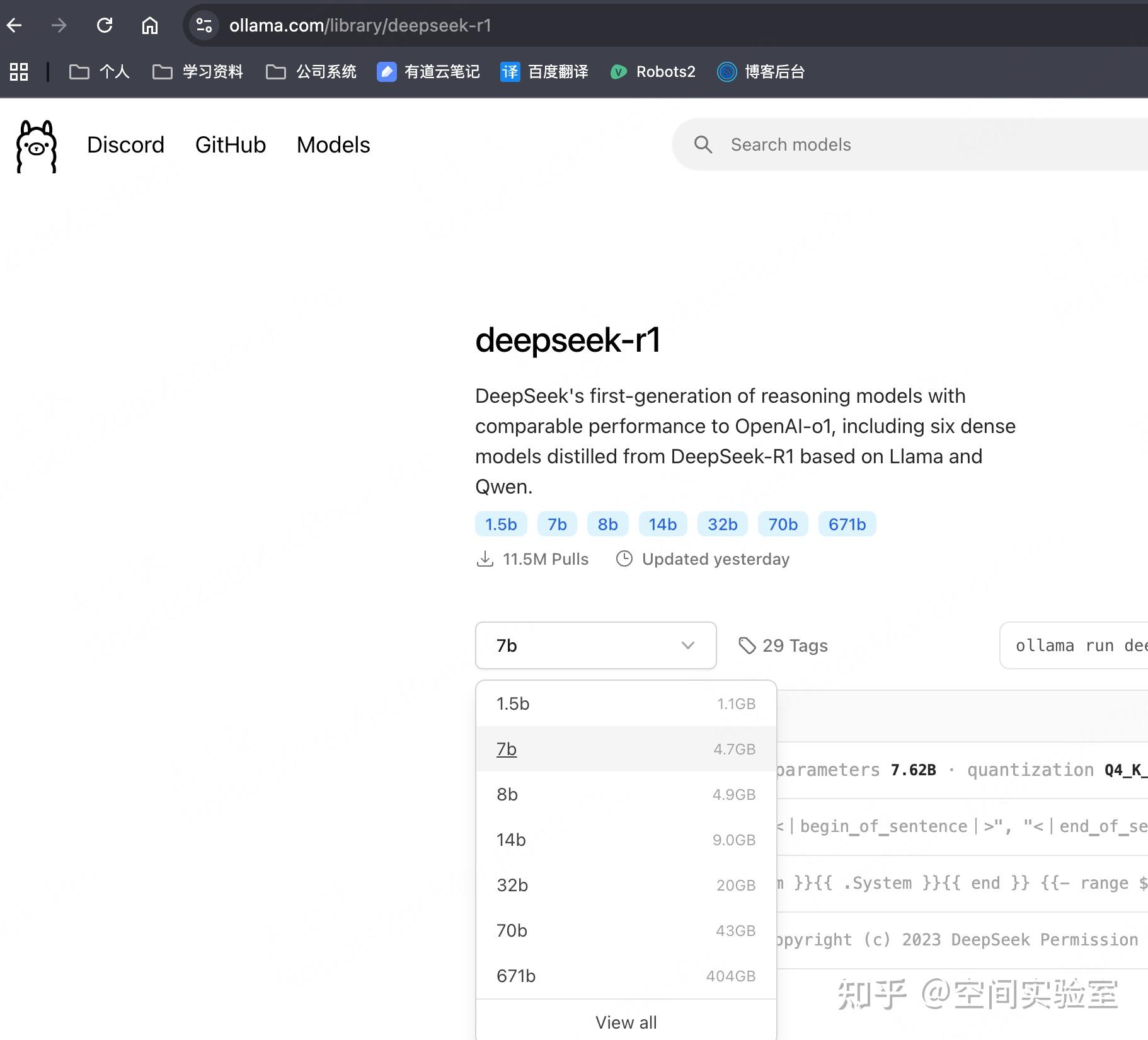 本地搭建DeepSeek和知识库 Dify做智能体Agent(推荐) - 知乎