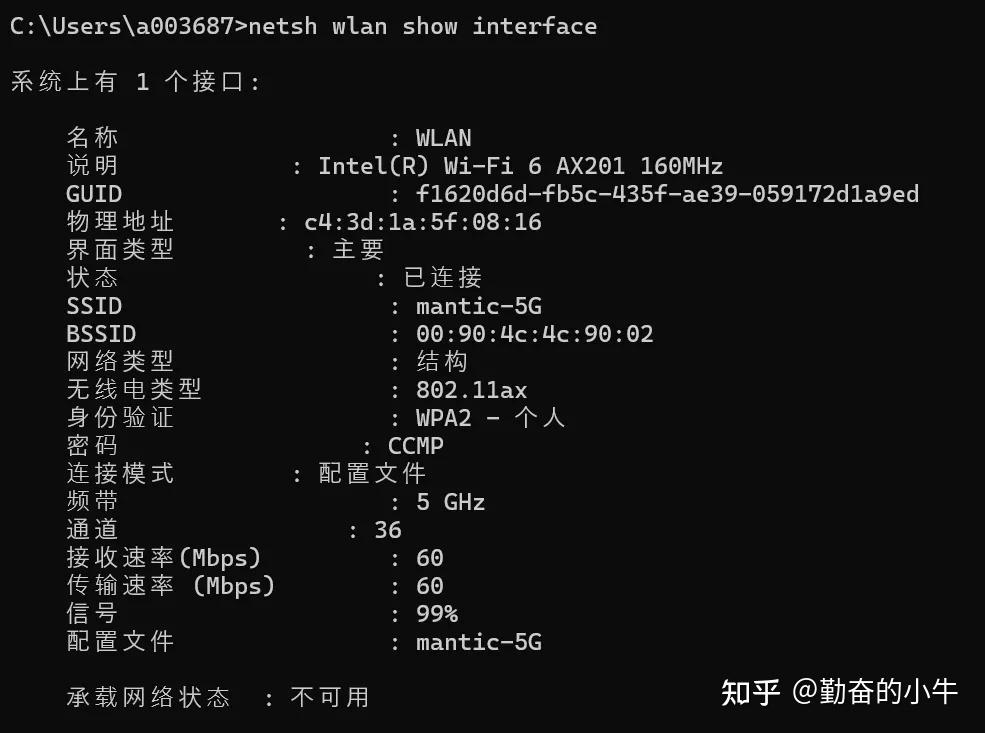 【netsh】-- Windows网络配置工具 - 知乎