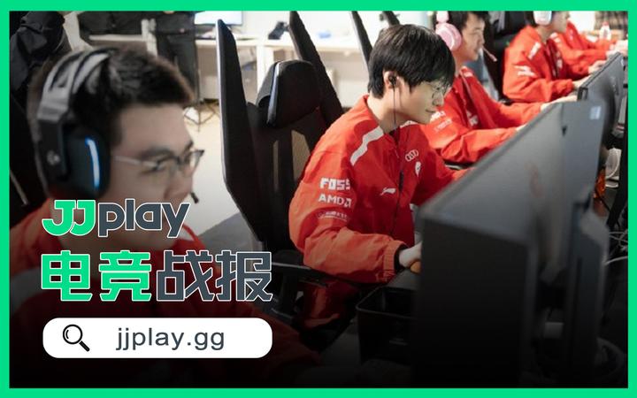 JJPLAY电竞报：德杯最大黑马滔搏！三个S冠加上369 打谁都像人机局 - 知乎
