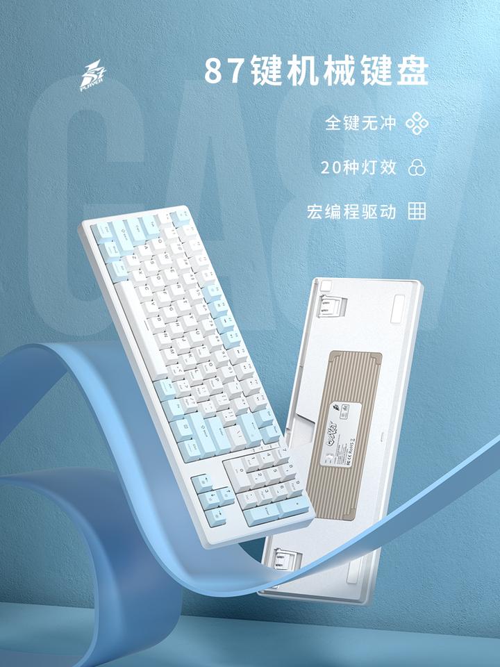 一款绝对让你爱不释手的键盘——首席玩家GA87键盘 - 知乎