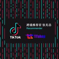 TTshop ERP：TK玩家专用的ERP，惊爆月版来袭。 - 知乎