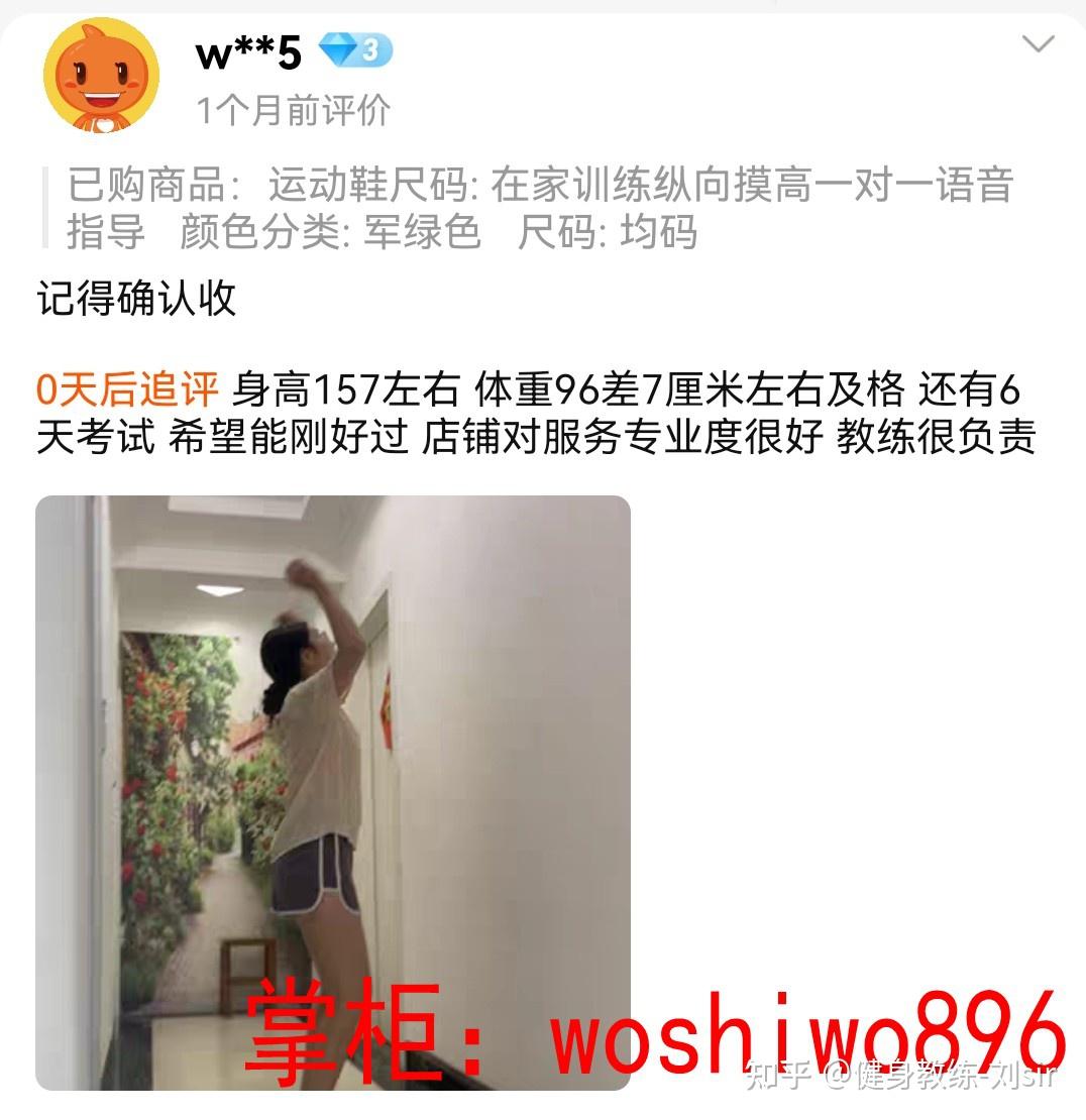 本人女生身高160，纵跳摸高器摸230，为什么有时候能摸到，有的时候怎么也摸不到？
