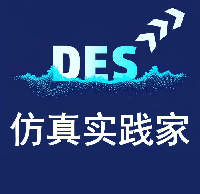 V01 Plant SImulation 2024版本更新内容-新增Python对象 - 知乎