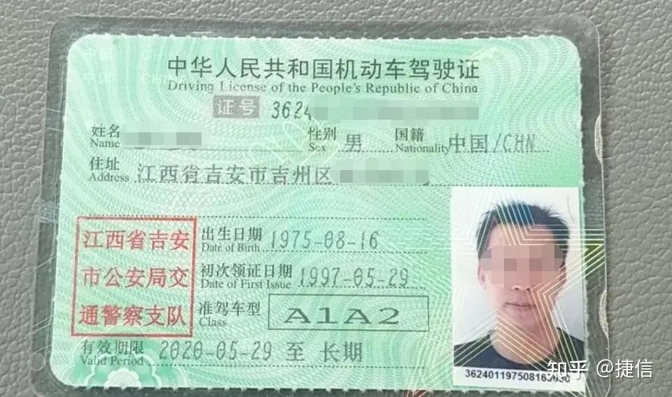 驾照考试又改革了，A1、A2、A3、B1、B2、C1驾驶证新规定！快来了解！ - 知乎