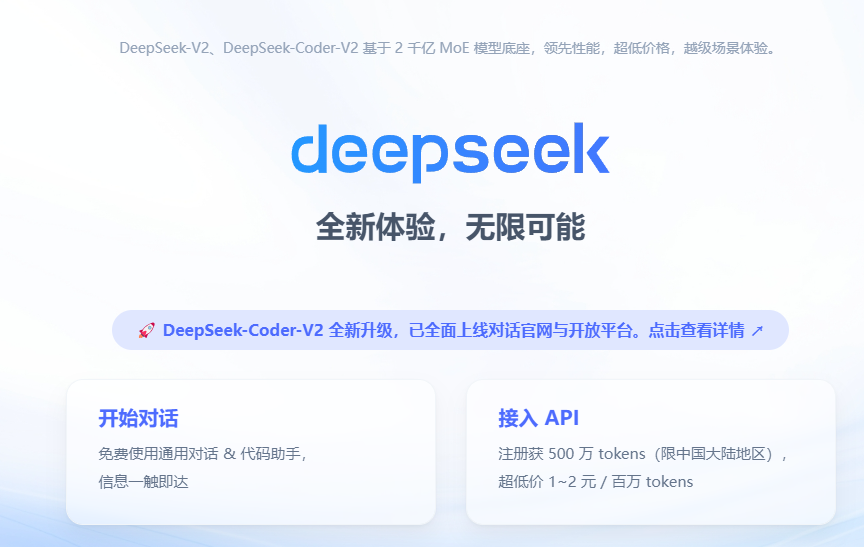 新AI模型上线：GPT-4o mini 与 DeepSeek - 知乎