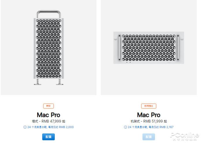 40万人民币!苹果台式机Mac Pro都是什么神仙在用? - 知乎