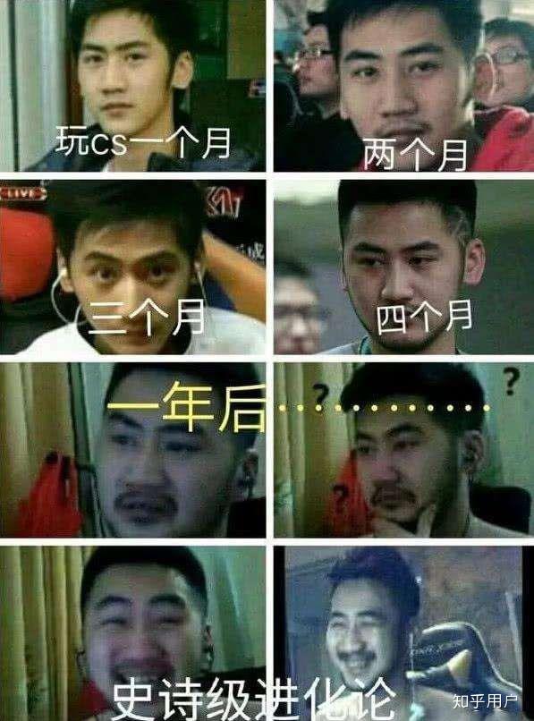 老番茄的wdnmd是啥梗？ - 知乎