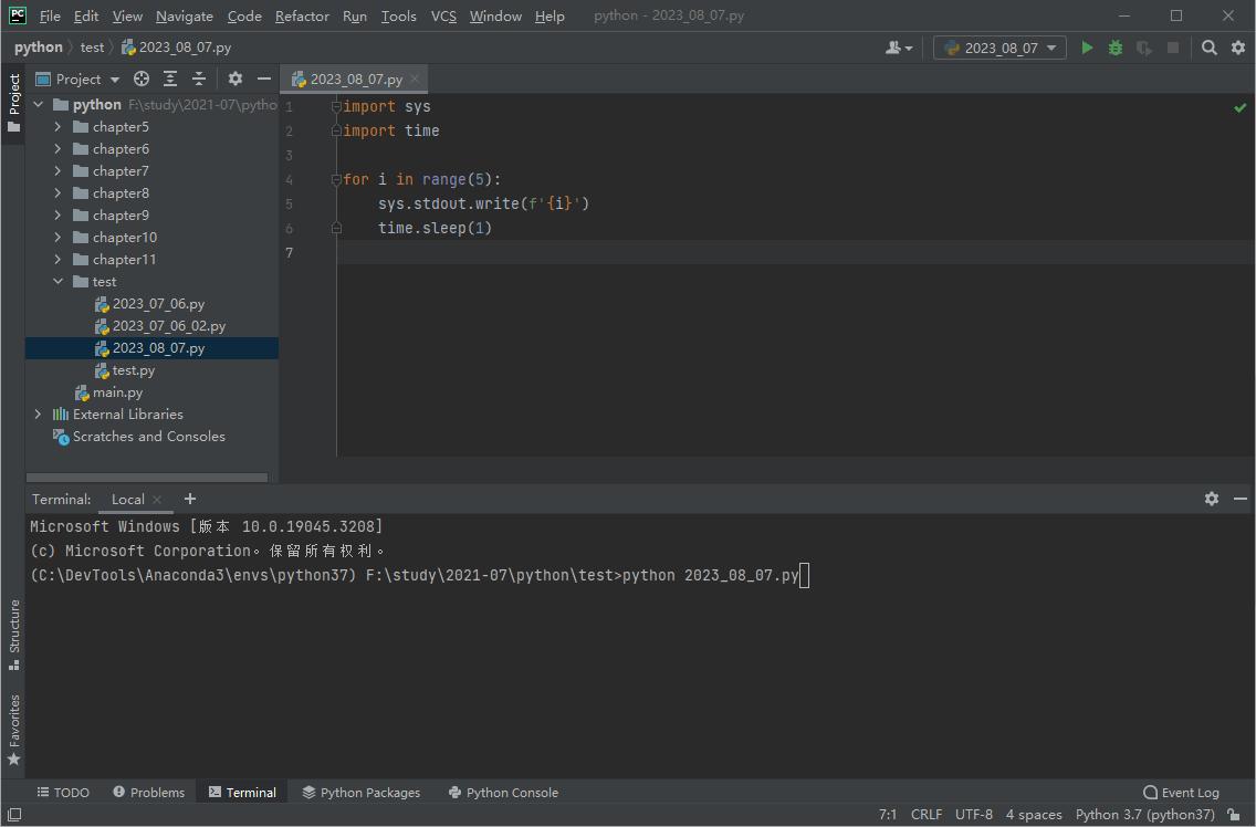 为什么pycharm中run一个输出字符的文件时，没有刷新缓存区还是一个一个显示了？ - 知乎