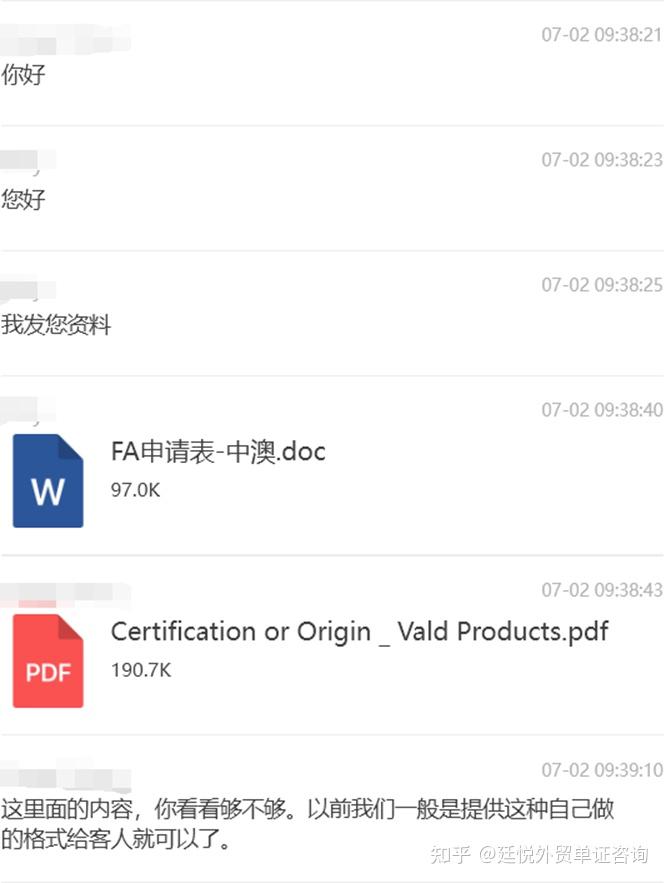 出口企业如何办理中澳FTA产地证 - 知乎