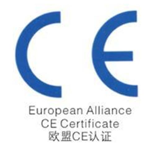 深圳ECM(NB1282)CE认证多少钱 - 知乎