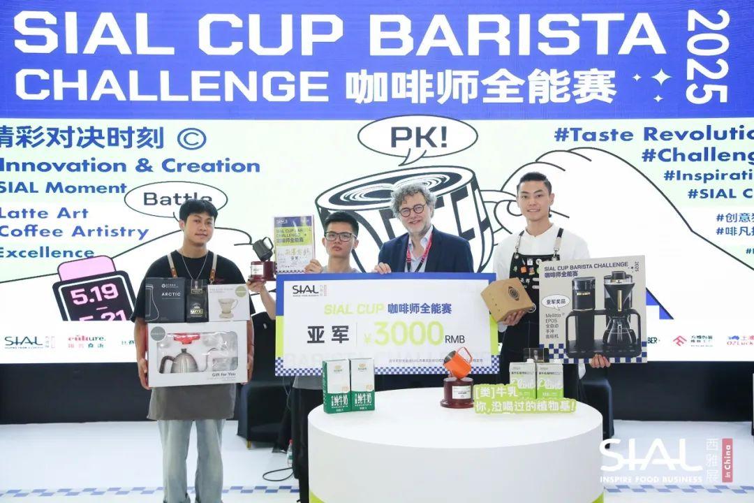 巅峰对决！SIAL CUP咖啡师全能赛冠亚季军揭晓，专业与荣耀共铸精彩瞬间！|SIAL西雅展 - 知乎
