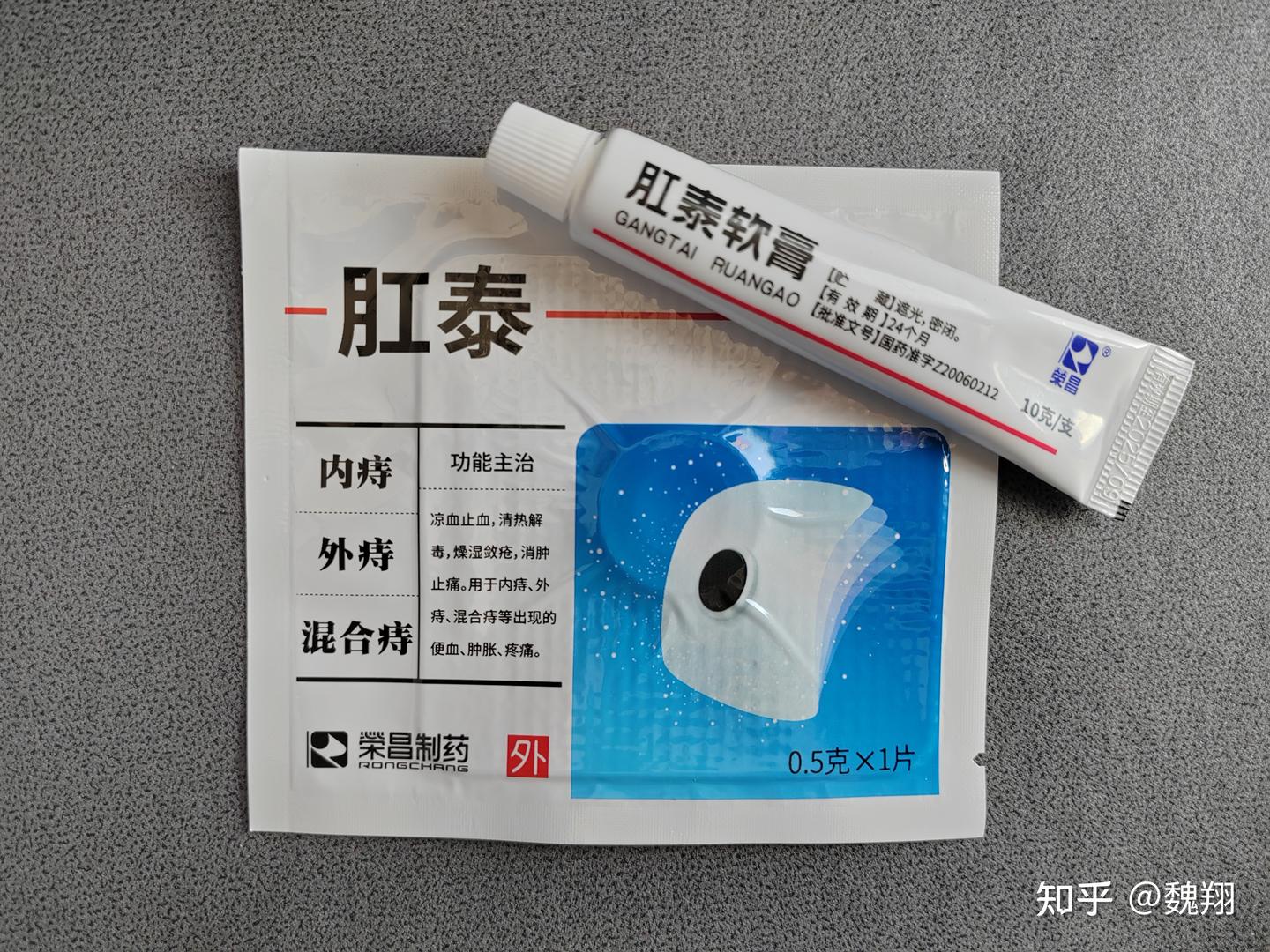 长痔疮怎么办？别再盲目用药，了解痔疮类型与治疗方法，轻松摆脱痔疮困扰！痔疮吃什么药最有效？痔疮药哪种好？为您解析最佳用药方案 知乎 2279