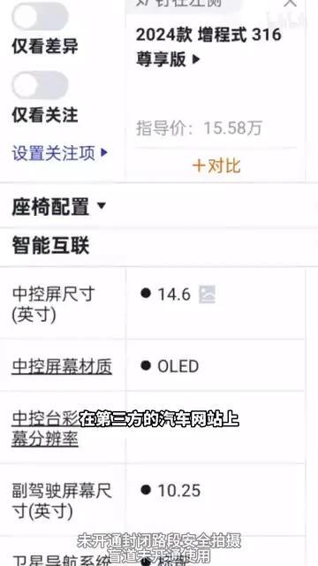零跑C01——15万级增程水桶战士 - 知乎