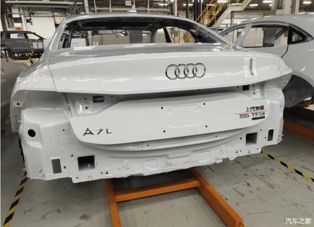 国产奥迪A7L终于要来了，你看咋样？ - 知乎