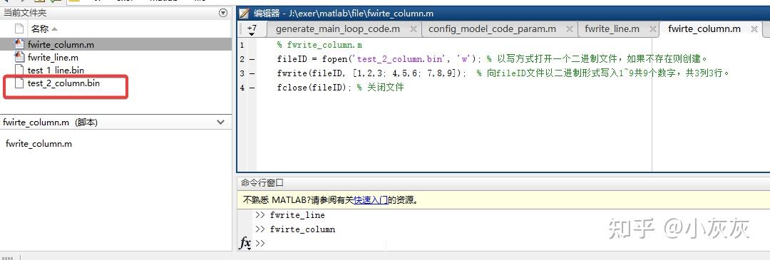 matlab的fread怎么读取的数据? - 知乎