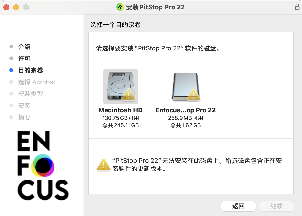 Mac系统acrobat 插件Enfocus PitStop Pro旧版安装，出现“所选磁盘包含正在安装软件的更新版本”提示，导致无法安装。 - 知乎