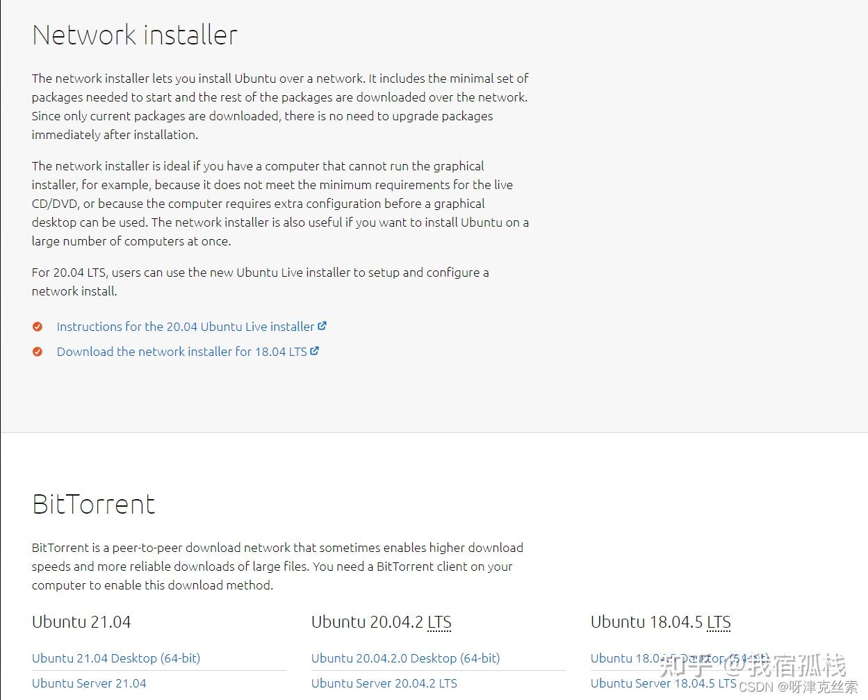 Ubuntu18.04带详细分盘以及WiFi联网安装教程 - 知乎