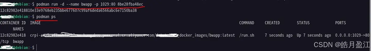Linux Debian12使用Podman安装bwapp靶场环境 - 知乎