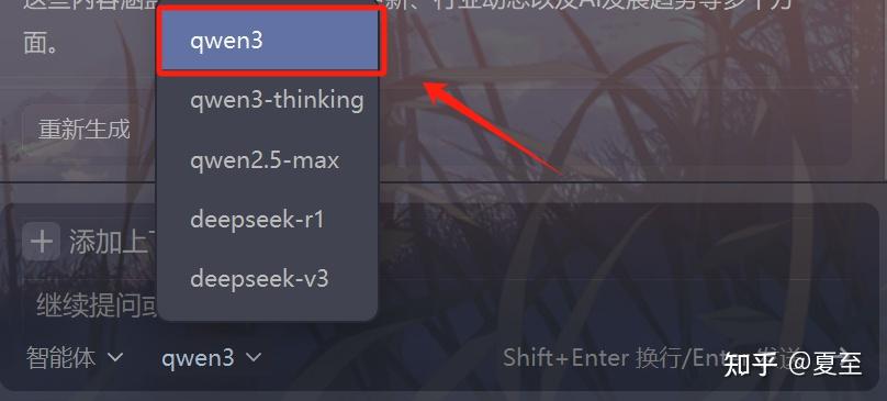 【通义灵码 2.5 + Qwen3 + MCP Sever】AI总结微信提取聊天记录！再也不怕错过重要信息！ - 知乎