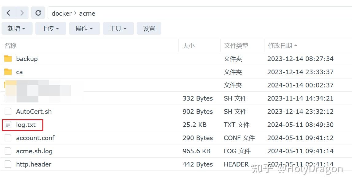 群晖个人域名（Cloudflare）通过Docker安装acme.sh添加证书 - 知乎