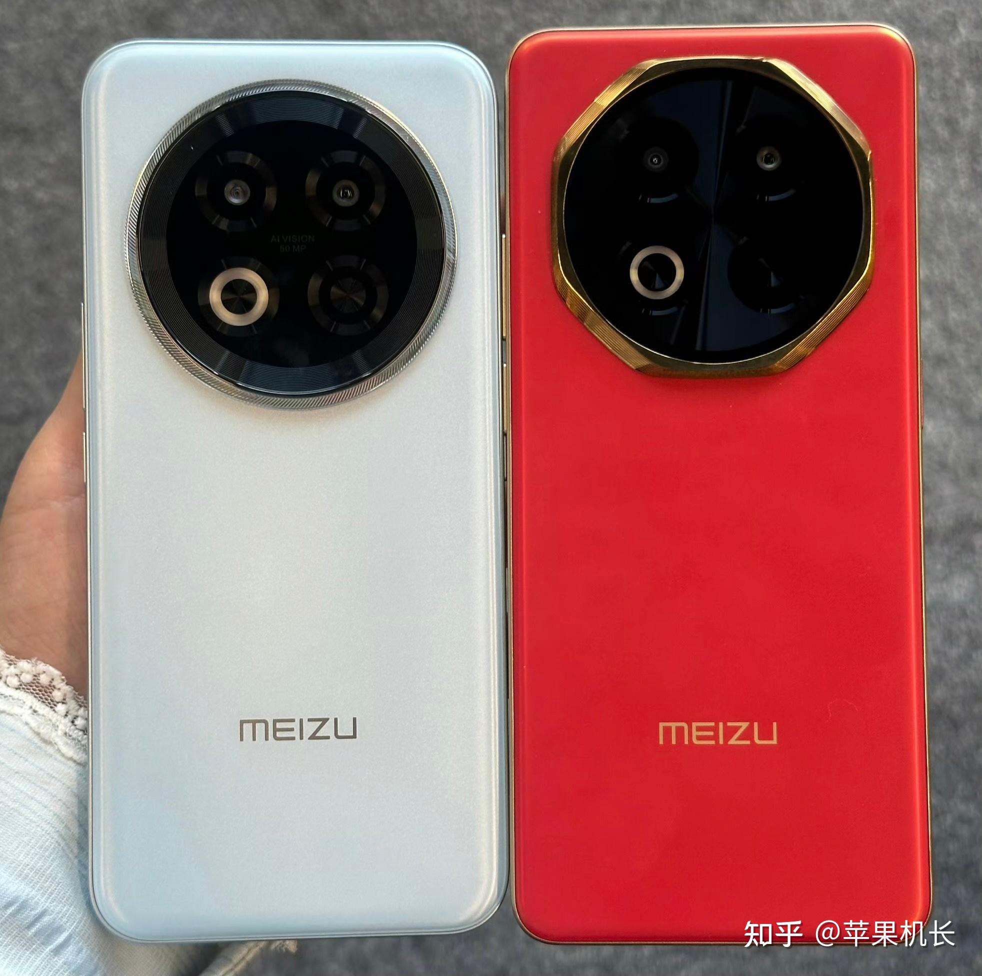 魅族Note16和Note16 Pro有什么区别？价格相差510元该怎么选？ - 知乎