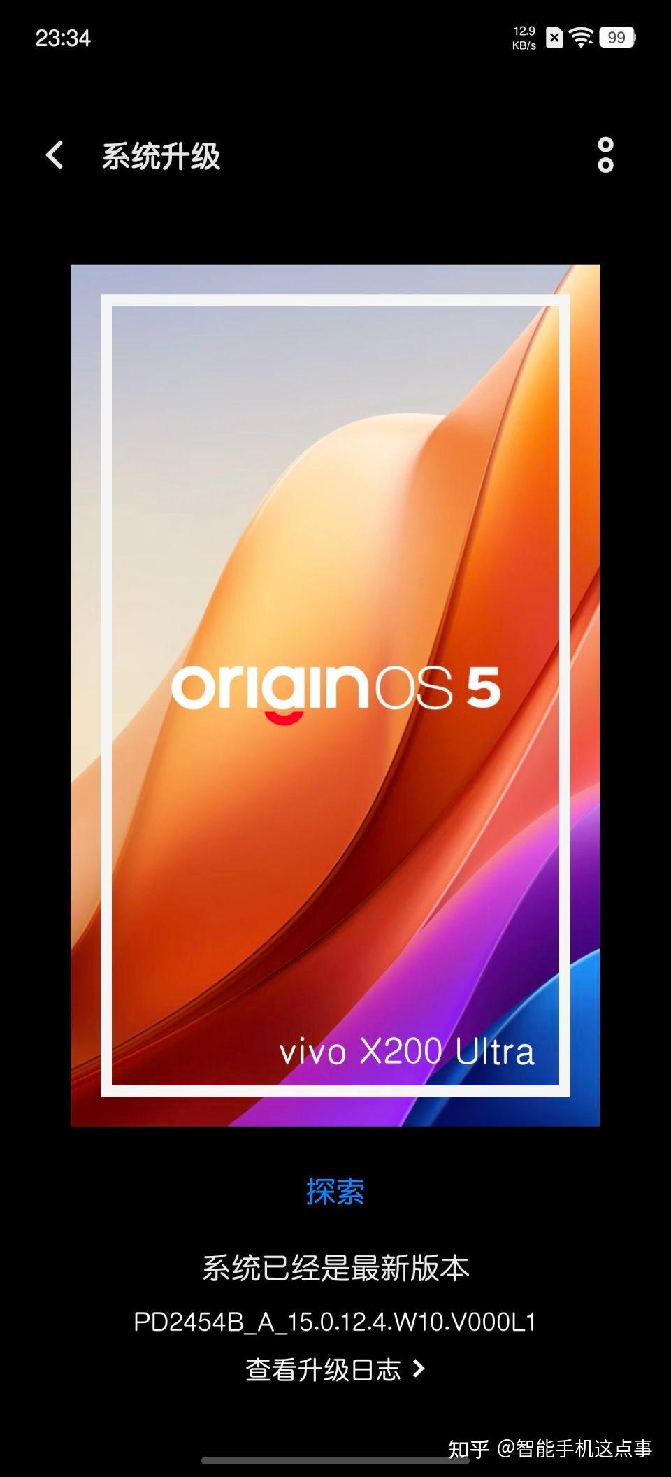 vivo X200 Ultra更新OriginOS5.15.0.12.4：体验后，说说真实感受 - 知乎