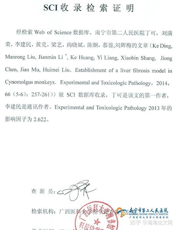 WOS号是什么？怎么查看？ - 知乎