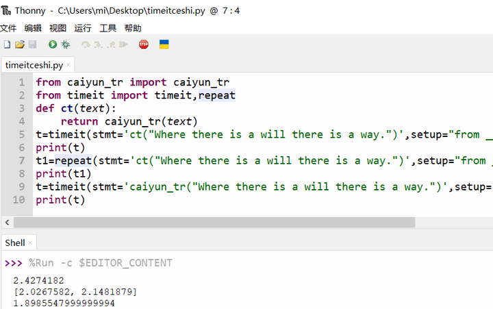 Python Python