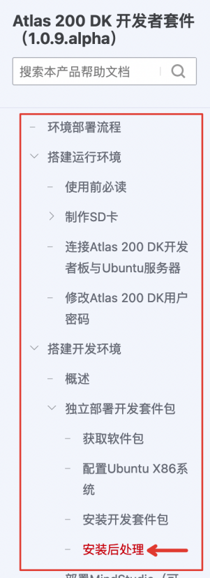 昇腾310多方案部署（一），Paddle Lite在Atlas 200 DK部署实战 | 部署“桨”坛 - 知乎