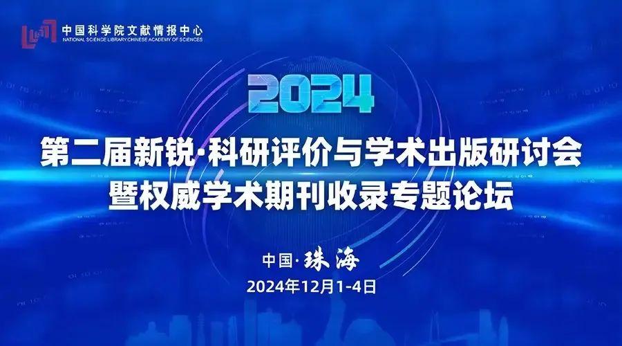 全球OA期刊索引（OAJ）正式发布，首发338本期刊，查看详情... - 知乎