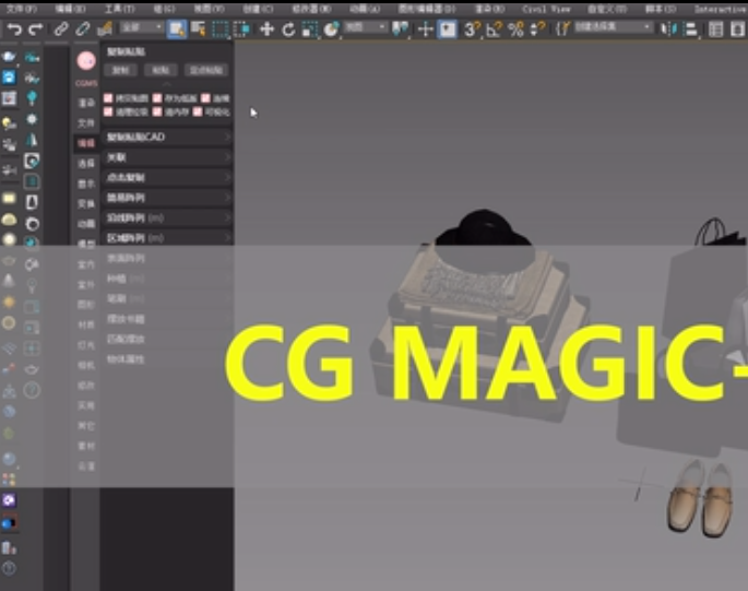 3dmax怎么检查模型？max插件CG Magic一招搞定！ - 知乎