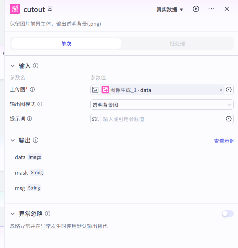 10W+播放的爆款知识科普视频，Coze智能体工作流30秒生成，AI批量创作工具详细教程 - 知乎