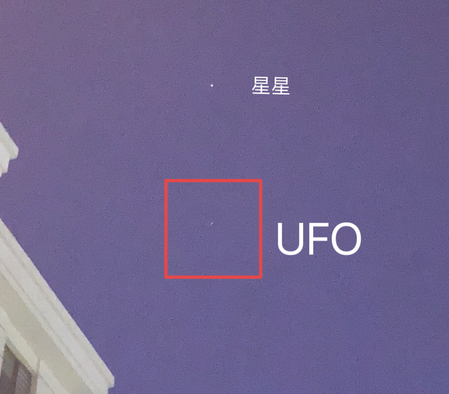 可怕的UFO“召唤”能力—记第八次UFO目击事件2024.12.03 - 知乎