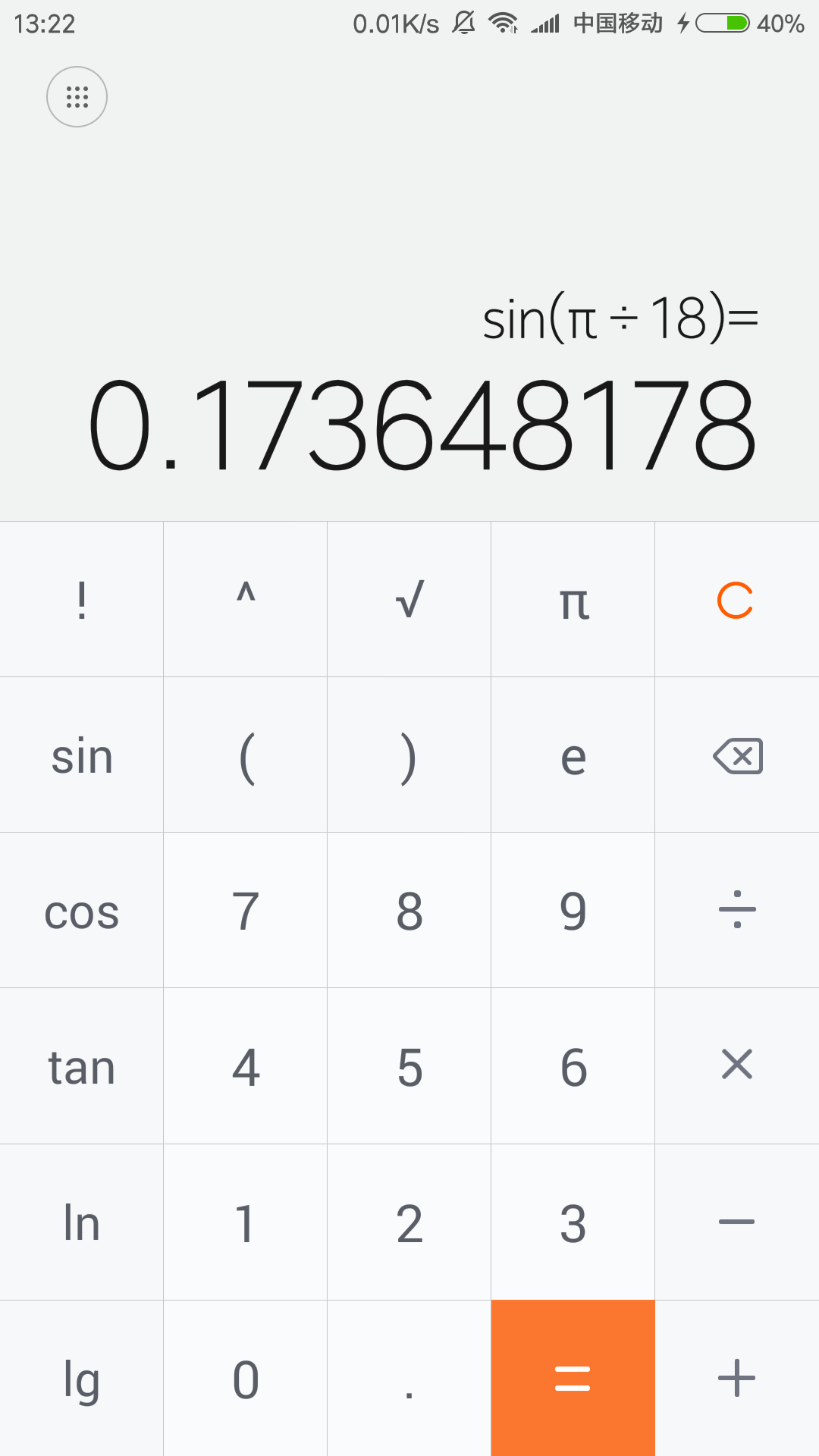 sin10° 的准确实数值是什么？ - 知乎