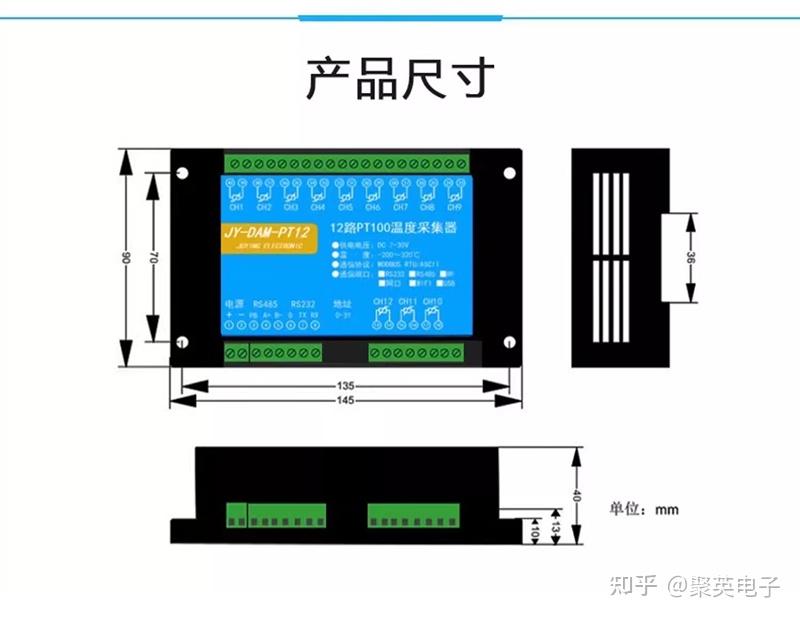 【聚英电子】DAM-AIPT 温度采集模块 - 知乎