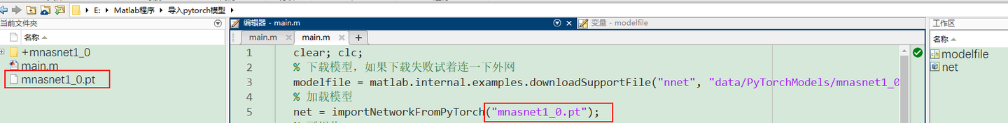 Matlab导入Pytorch深度学习模型 - 知乎
