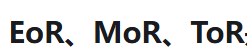 EoR、MoR、ToR是什么？ - 知乎