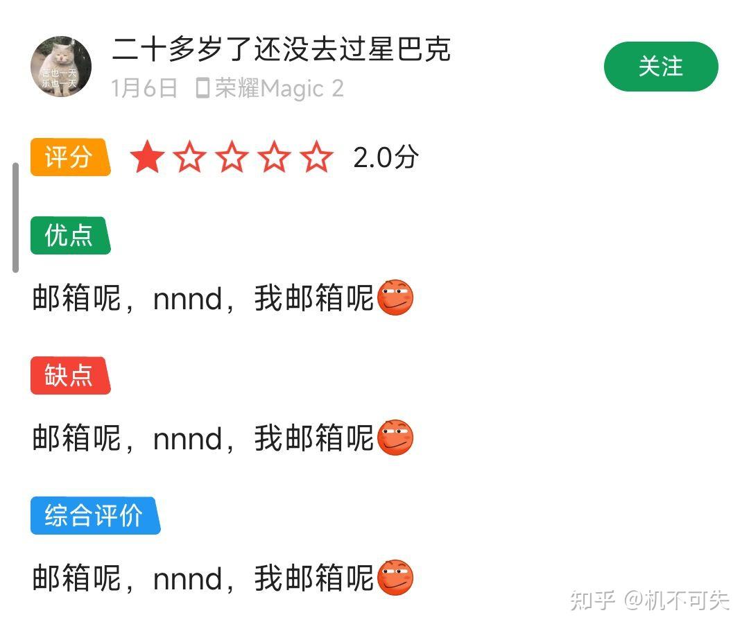 为什么TIM好像没了完整的QQ邮箱功能？这样做是出于何种目的，这样真的好吗？ - 知乎