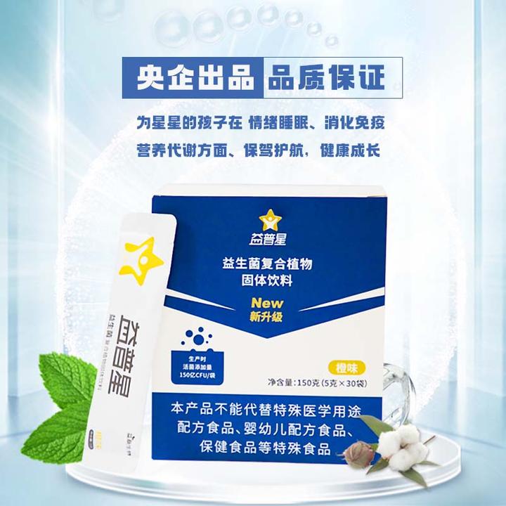 益普星：自闭症孩子逃避任务爱躺地上怎么办？ 知乎
