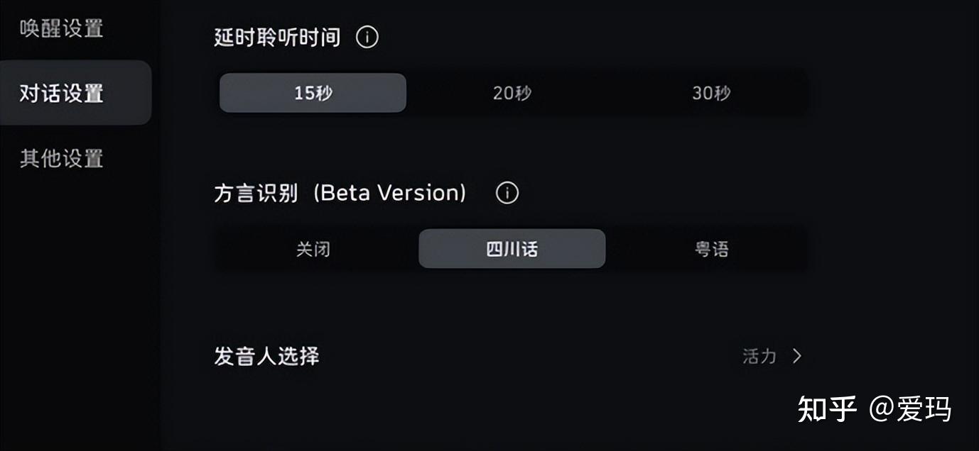 长城汽车推出Coffee OS 3.1，实际体验怎么样？ - 知乎
