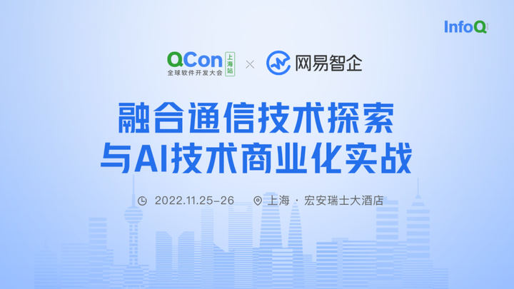 AI 服务效率升级——在智能数字内容风控中实践 AI 生产增效 | QCon 演讲实录 - 知乎