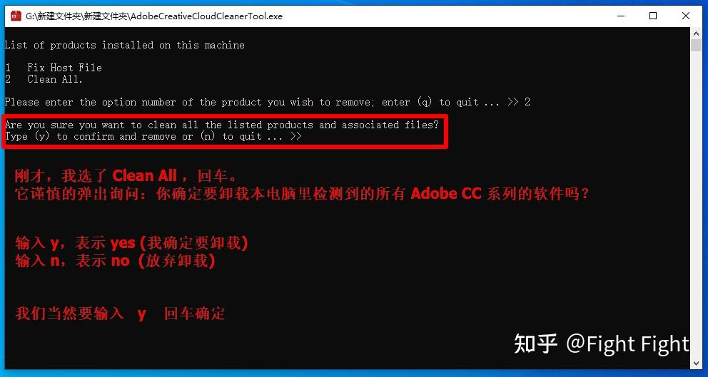 Adobe软件安装失败，错误代码176怎么解决? - 知乎