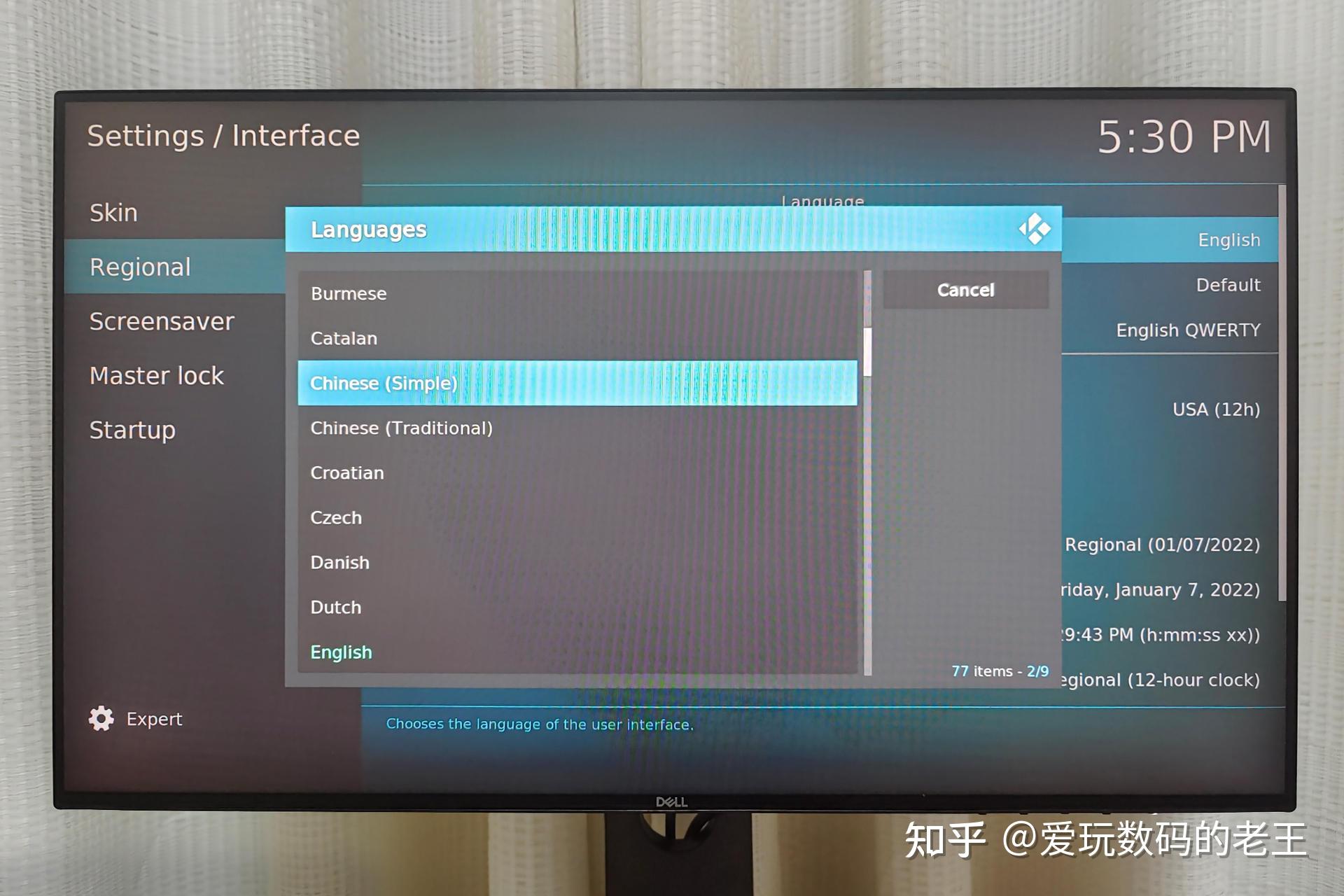 详解NAS+Kodi+Emby搭建一站式家庭影音系统 - 知乎