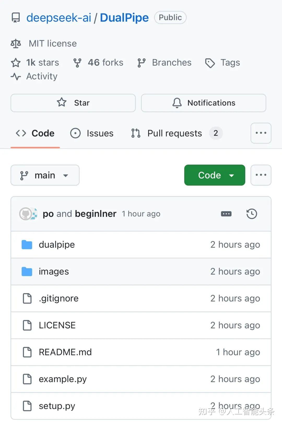 DeepSeek在开源周第四天发布的DualPipe项目相关亮点 - 知乎